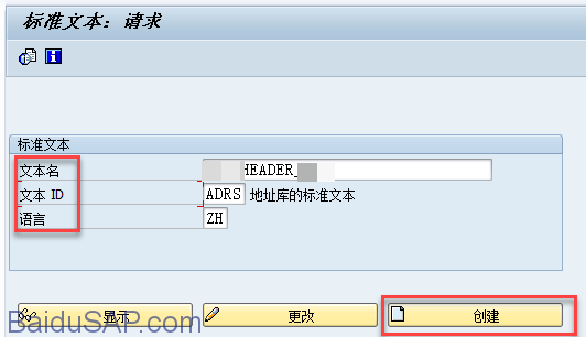  SO10 SAP Script Standard Text SAP