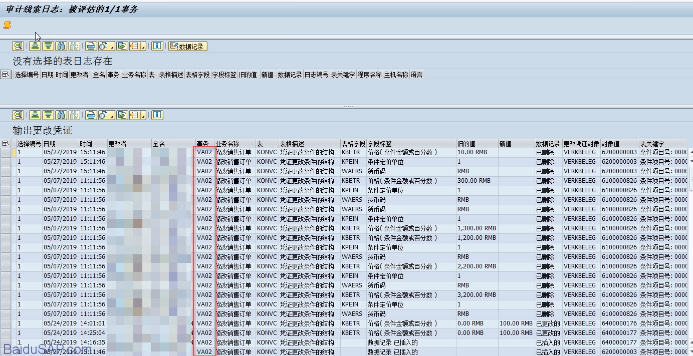 SAP Tcode AUT10 SAP
